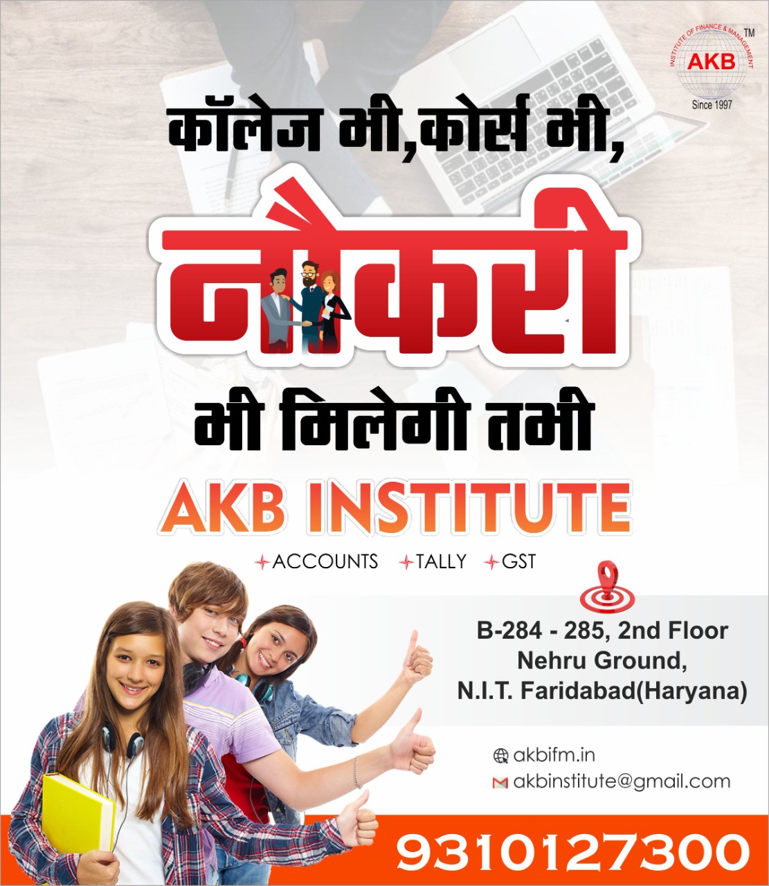 Best Accounting Training Course In Faridabad | AKBIFM Institute